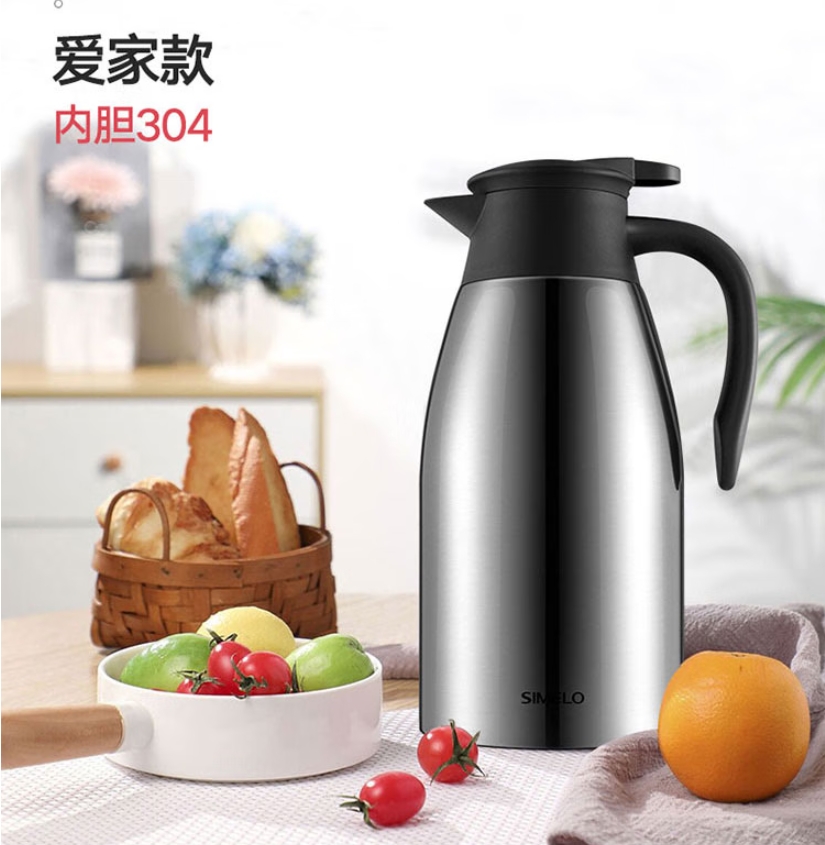 SIMELO施美乐保温壶304不锈钢家用大容量热水壶暖水瓶保暖壶 本色 2L /内胆内盖304-七棵松商城