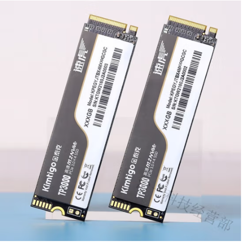 金泰克 TP3000 256G NVME固态硬盘-七棵松商城